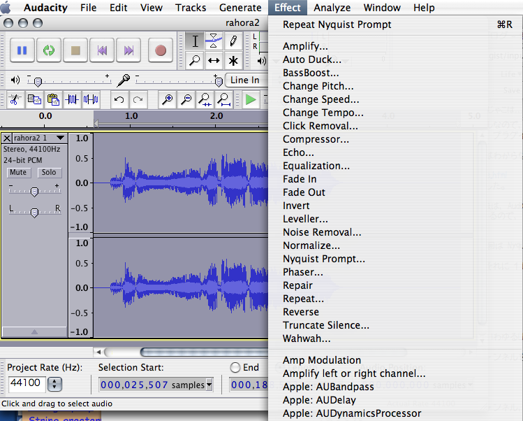 Audacity を使ってみる: いりじゃこはただ今白昼夢中